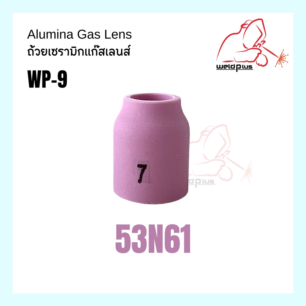 ถ้วยเซรามิกแก๊สเลนส์ Alumina Gas Lens 53N58, 53N59, 53N60, 53N61 ...