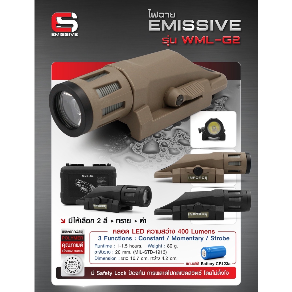 ไฟฉายติดราง Emissive WML Gen2 Pistol Lights Update 09/65 | Shopee Thailand