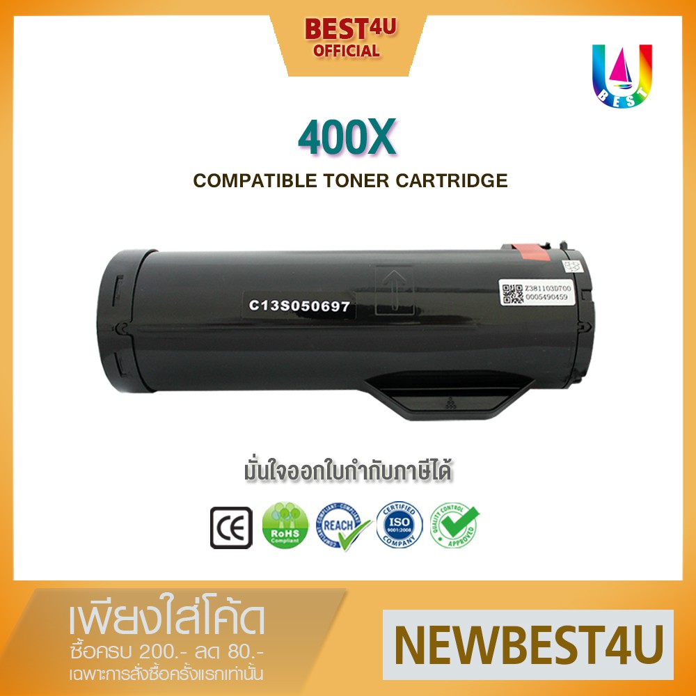 BEST4U AL M400 / AL-M400 / Epson M400 / Epson 400X (C13S050697 ...