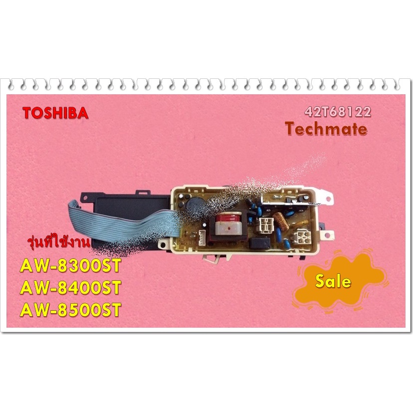 อะไหล่ของแท้/เมนบอร์เครื่องซักผ้าโตชิบา/42T68122/TOSHIBA/AW-8300ST/AW ...