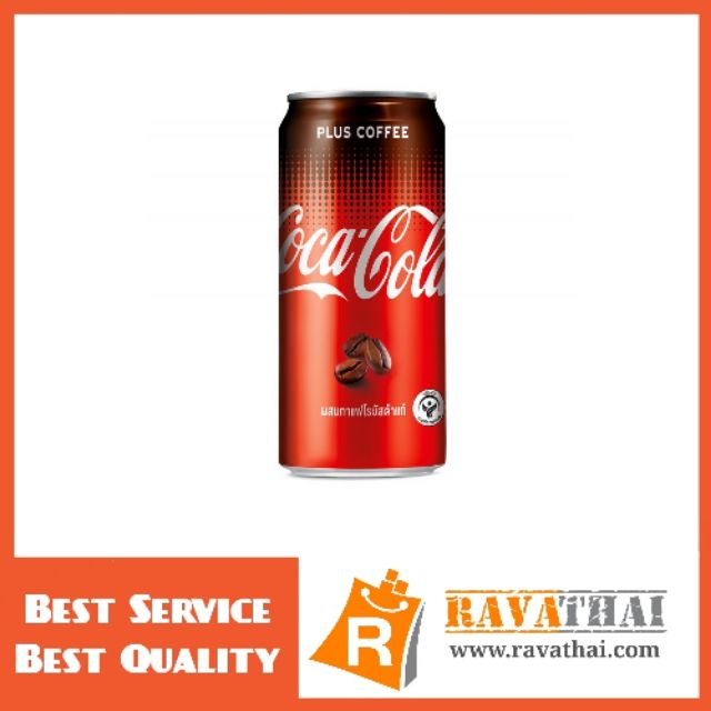 โค้กกาแฟ โค้กพลัสคอฟฟี่ น้ำอัดลมโค้กกระป๋องผสมกาแฟโรบัสต้าแท้ ดื่มอร่อย ...