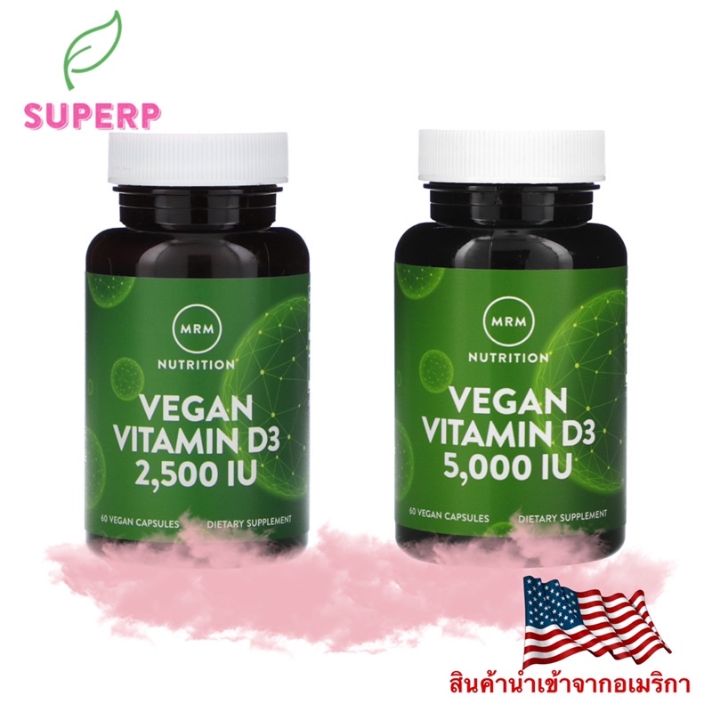 พร้อมส่ง!!! 💥 MRM Vegan Vitamin D3, 2500IU, 5000IU 60 Vegan Capsules | Shopee Thailand