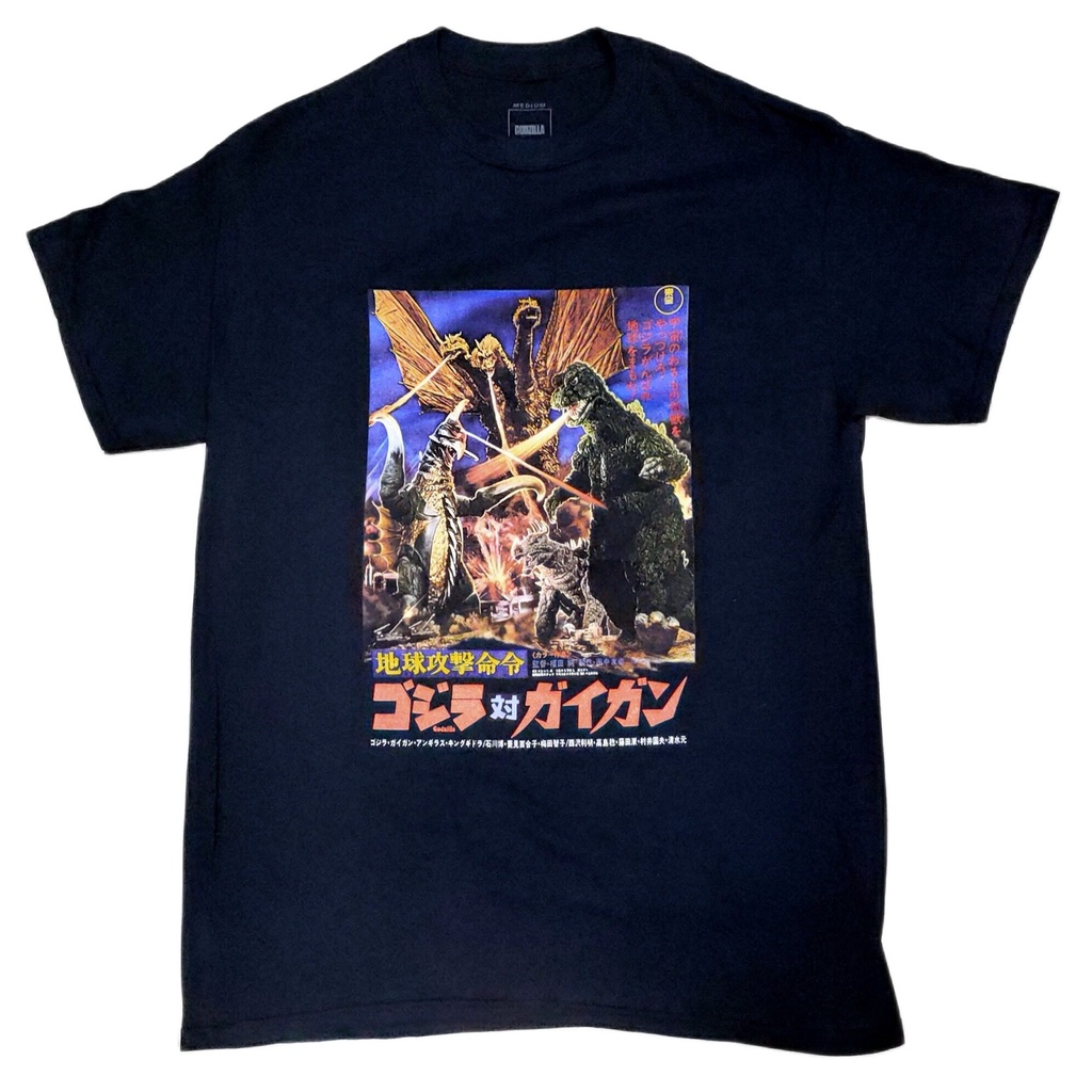 Hh เสื้อยืดหนังภาพยนต์godzilla Poster Classic ลิขสิทธิืแท้ 2020 เสื้อยืดผ้าฝ้าย Shopee Thailand