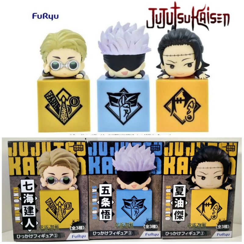 เกาะกล่อง Jujutsu Kaisen Hikkake Figure Set Furyu / Nanami Kento, Gojo ...