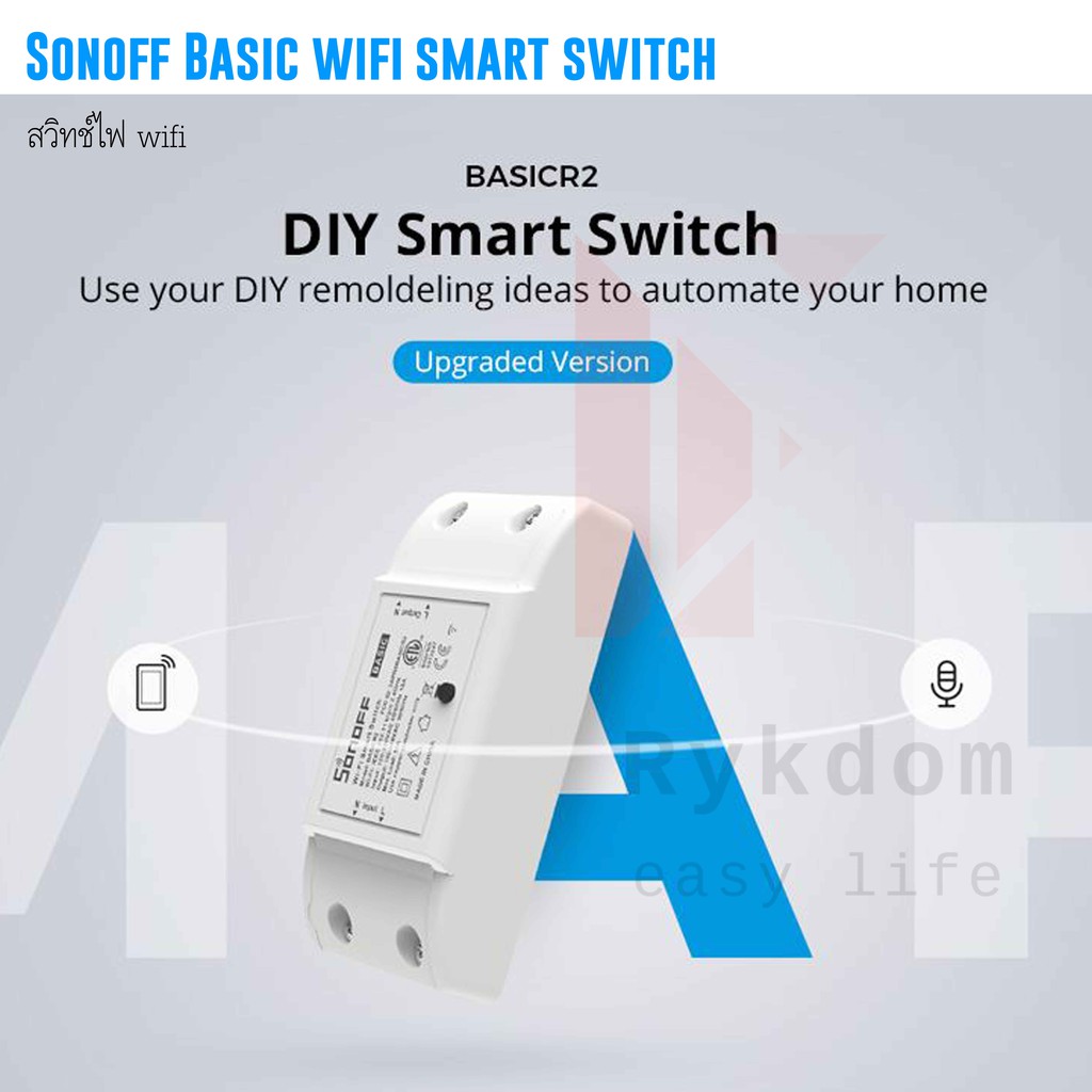 Sonoff Basic R2 Wifi Smart Switch สวิตช์ไวไฟ สั่งงานผ่านมือถือ eWeLink รองรับ Amazon alexa ...