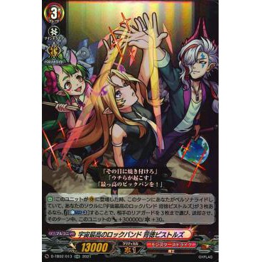 แวนการ์ด Over Dress ชุด D-TB02 แยกใบ ภาษาญี่ปุ่น ระดับ RR | Shopee Thailand