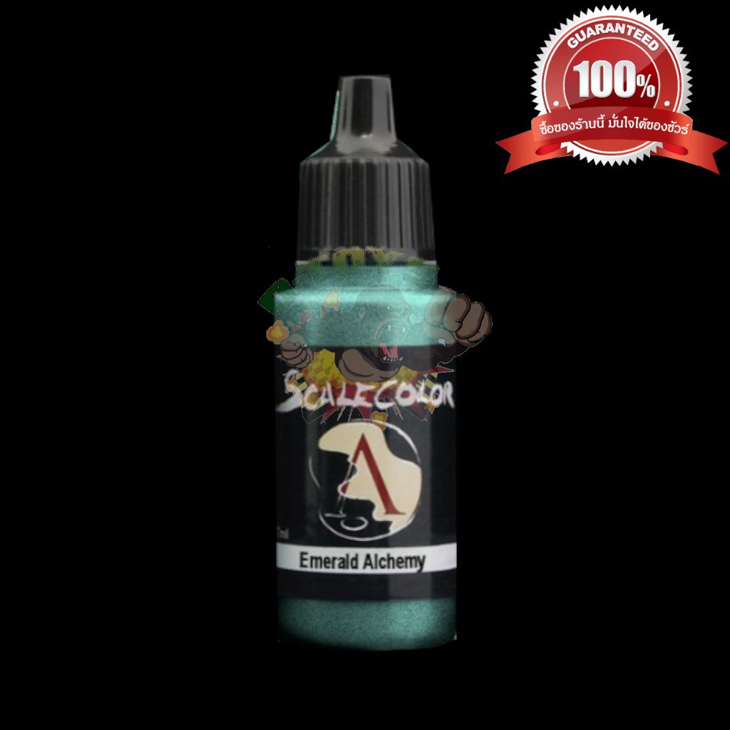 สีทา สีโมเดล รถเหล็ก กันดั้ม Scale 75 Emerald Alchemy 17 ml | Shopee ...