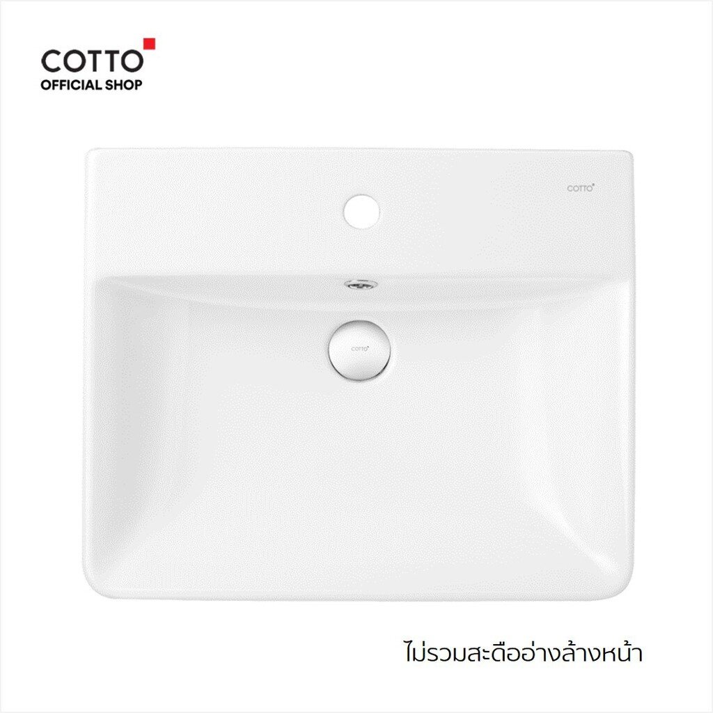 COTTO อ่างล้างหน้าแบบฝังครึ่งเคาน์เตอร์ รุ่น C022607 SIMPLY MODISH ...