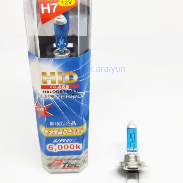 หลอดไฟ H7 12V แก้วฟ้า แสงสีขาว 55W-120W และ 100W-155W 6000K B-TECH 1คู่ หลอดไฟฮาโลเจน H7 ...