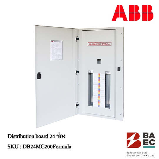ABB Distribution board DB24MC200 Formula ตู้โหลดเซ็นเตอร์ 24 ช่อง ...
