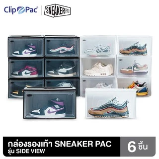 กล่องใส่รองเท้า sneaker ราคาพิเศษ | ซื้อออนไลน์ที่ Shopee ส่งฟรี*ทั่วไทย!