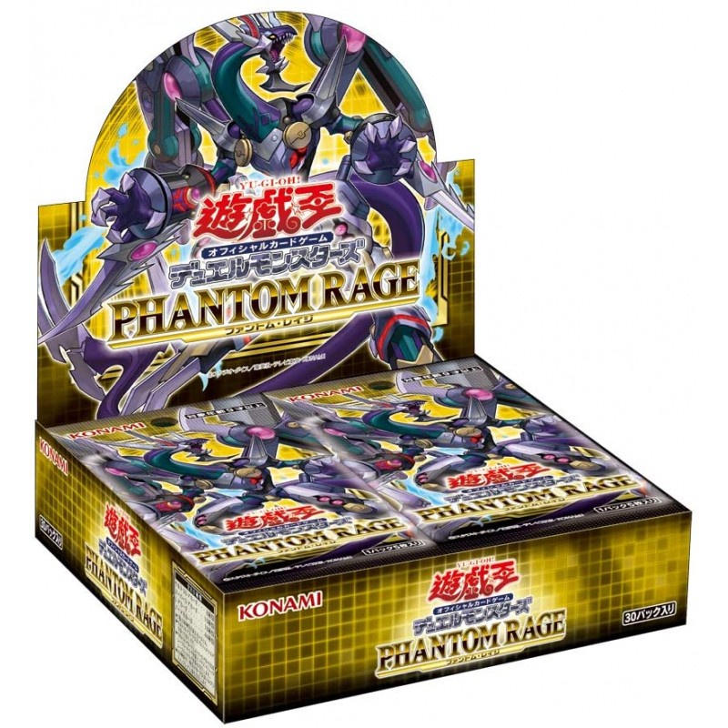 YG PHRA--intbox Phantom Rage JP Int Box Phantom Rage 1 Box PHRA--intbox 04988602172812 | Shopee ...