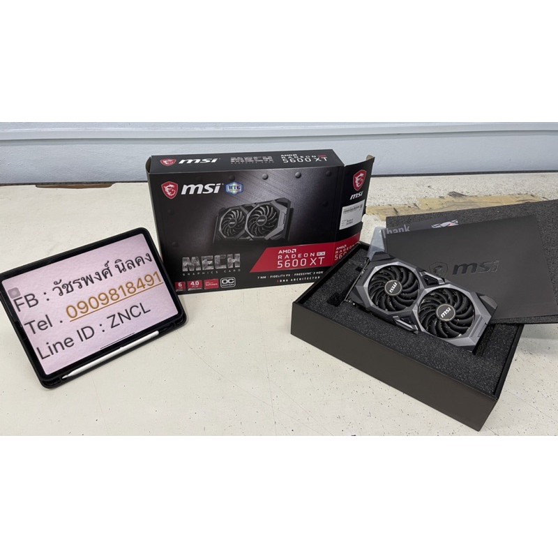 MSI RADEON RX 5600 XT MECH OC 6 GB มือ 2 ตีประกันหมด ส่งฟรี | Shopee ...