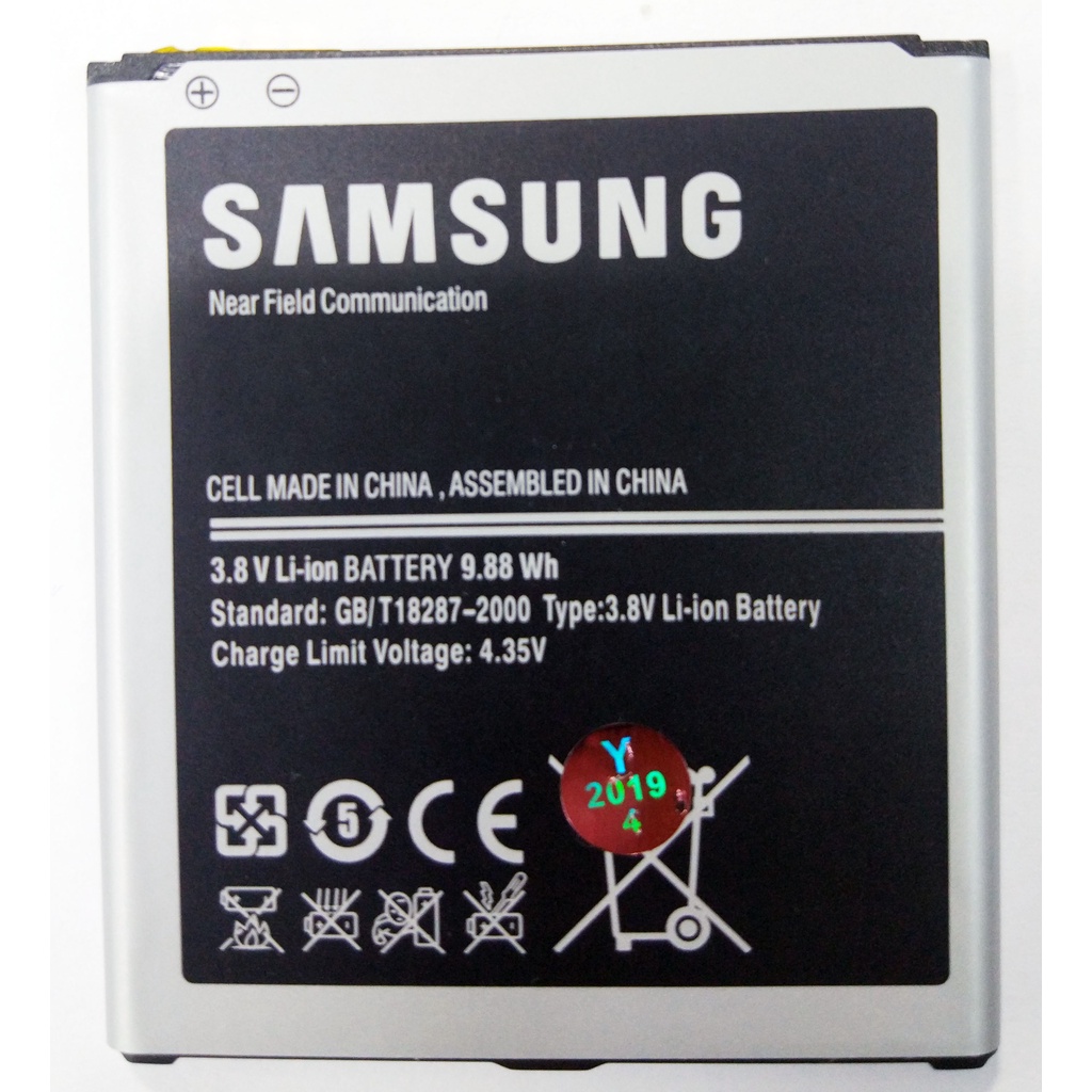 แบตเตอรี่ Samsung Grand 2 (G7102 G7106) รับประกัน 3 เดือน แบต Samsung ...
