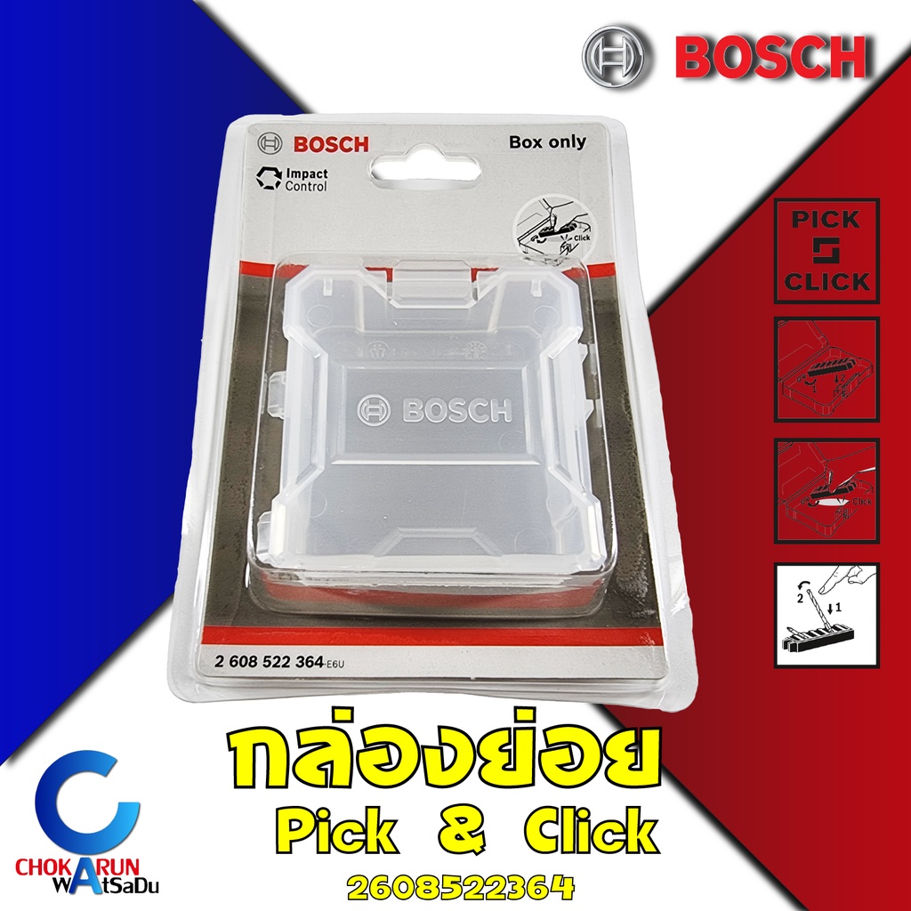 Bosch Pick&Click ชุดดอกไขควง ไขควง ชุดดอกสว่าน ดอกสว่าน จัดชุดเอง Pick Click ดอกขัน บล็อก ดอกมัล ...