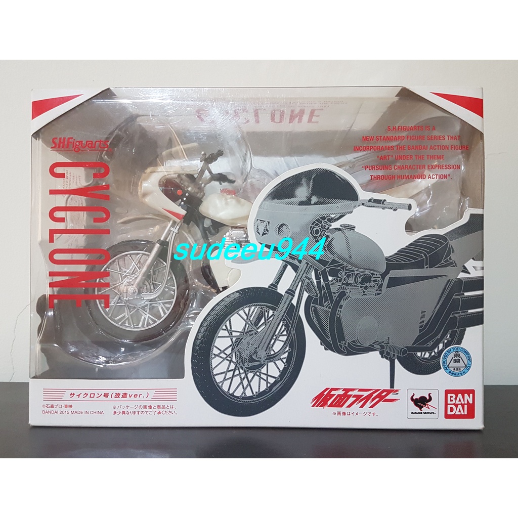 S.H.Figuarts SHF Cyclone | Shopee Thailand