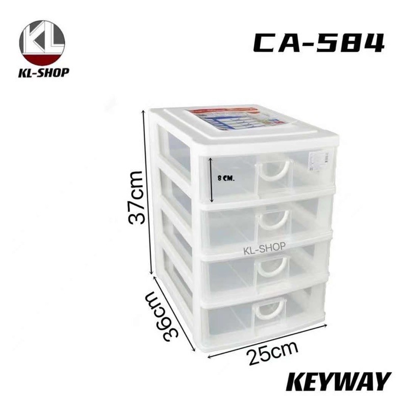 Keyway กล่องลิ้นชักอเนกประสงค์4ชั้น CA-584 | Shopee Thailand