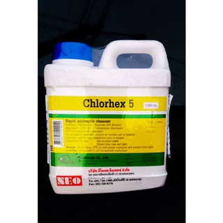 Chlorhex 5 น้ำยาฆ่าเชื้อไวรัส แบคทีเรีย ทำความสะอาดผิวหนัง บริเวณ ...