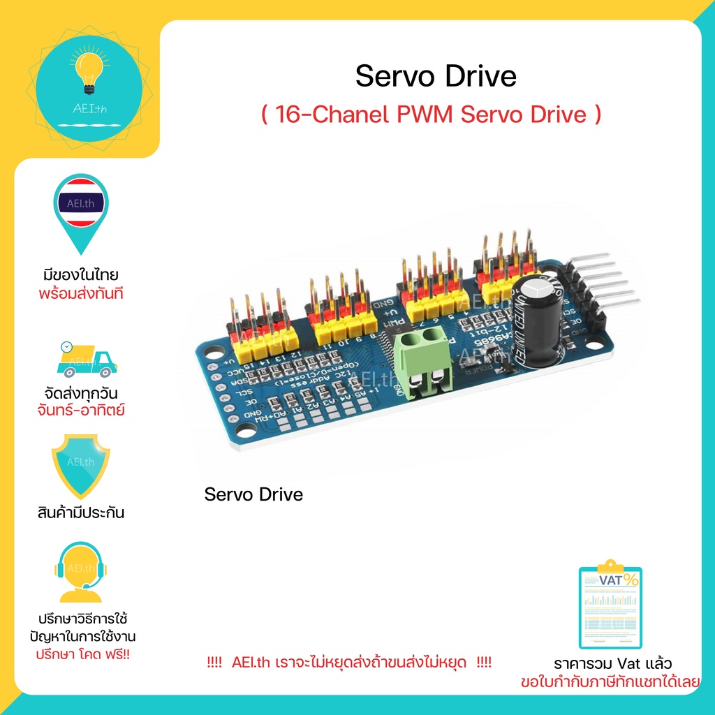 Servo Drive ,16-channel PWM servo drive board controller robot IIC for MG90S SG90 MG995 MG996R ...