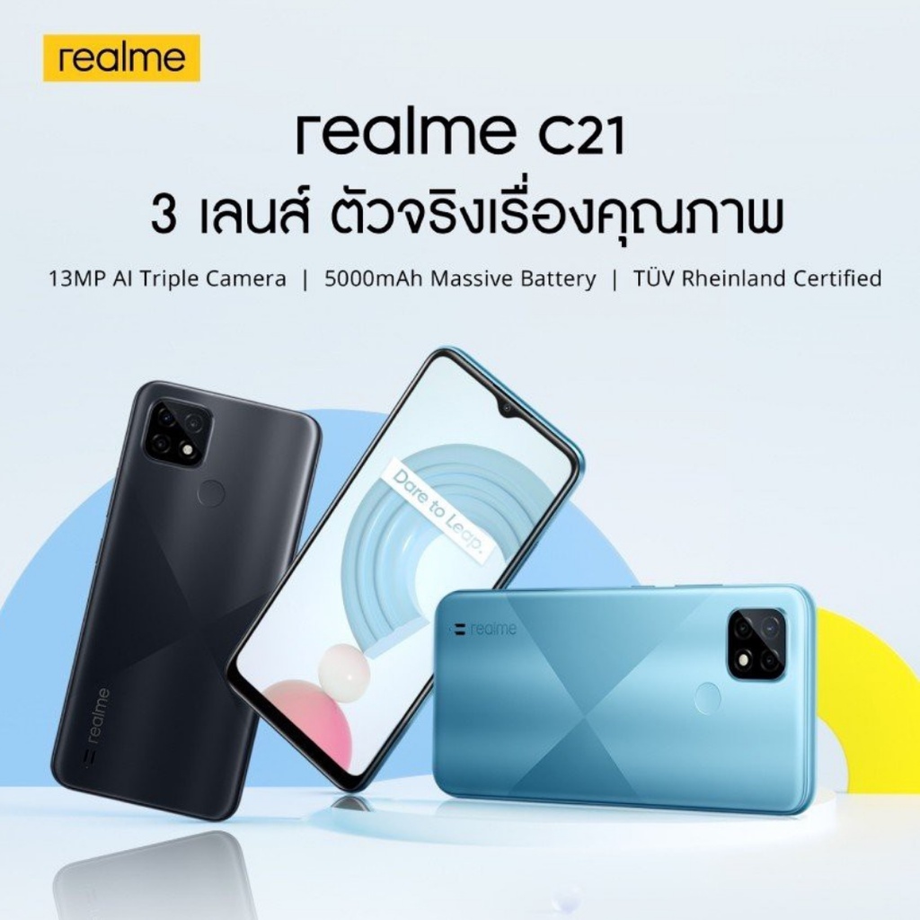 โทรศัพท์ Realme รุ่น C21 (3+32GB) สี Black / Blue รับประกันศูนย์ 1 ปี ...