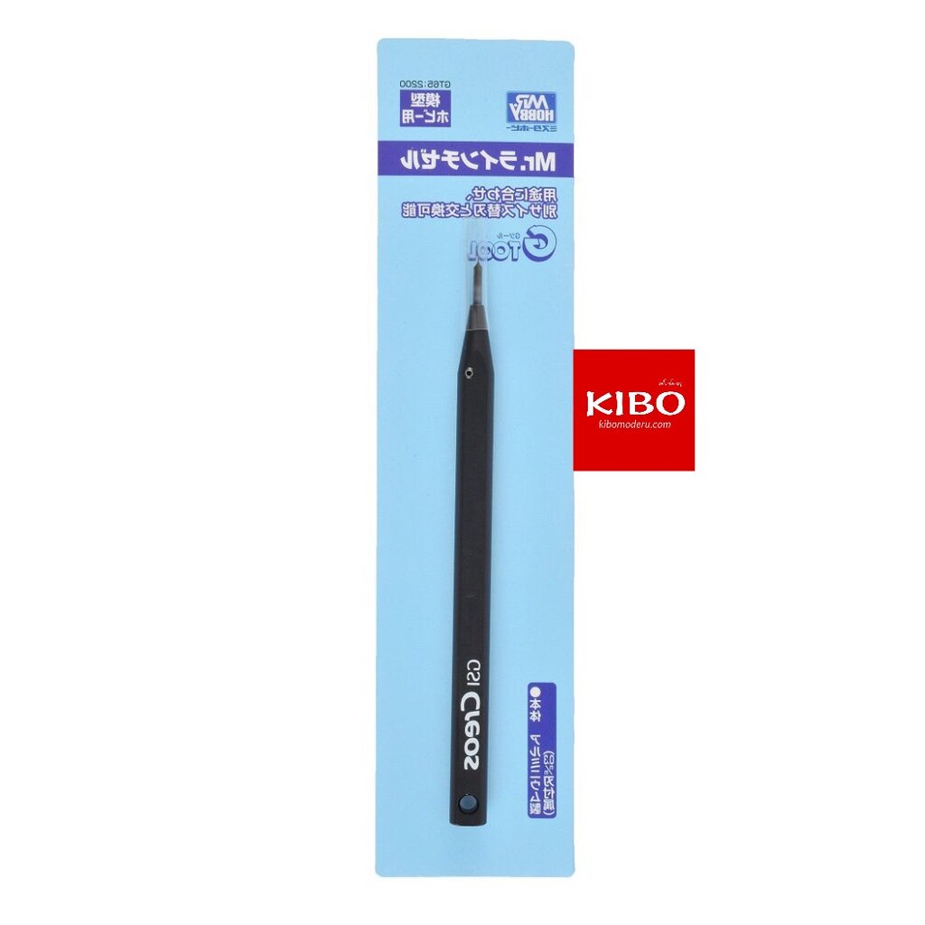 มีดเดินลายคุณภาพสูง Mr. Line Chisel Red Aluminium ( เปลี่ยนหัวได้ ...