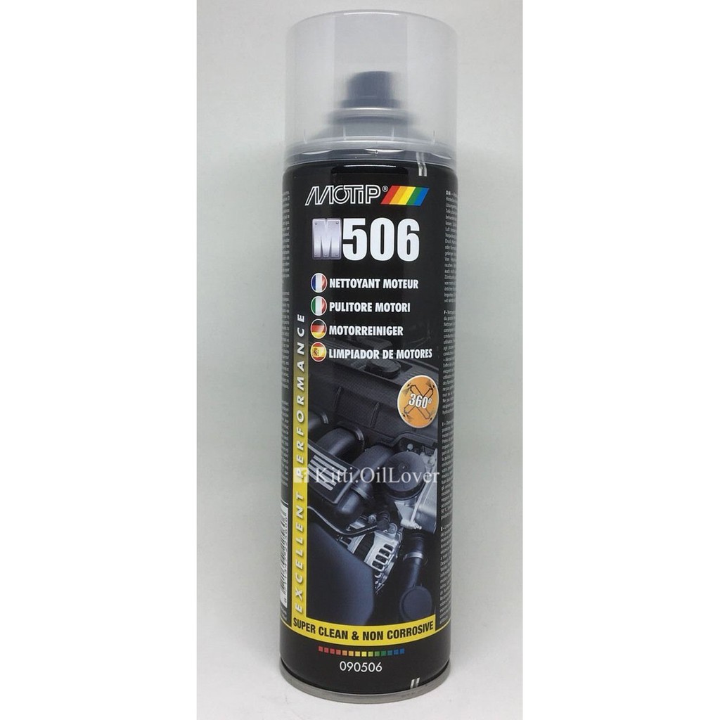 Motip MT-090506 M506 Engine cleaner สเปรย์ล้างเครื่องยนต์ ทำความสะอาด ...