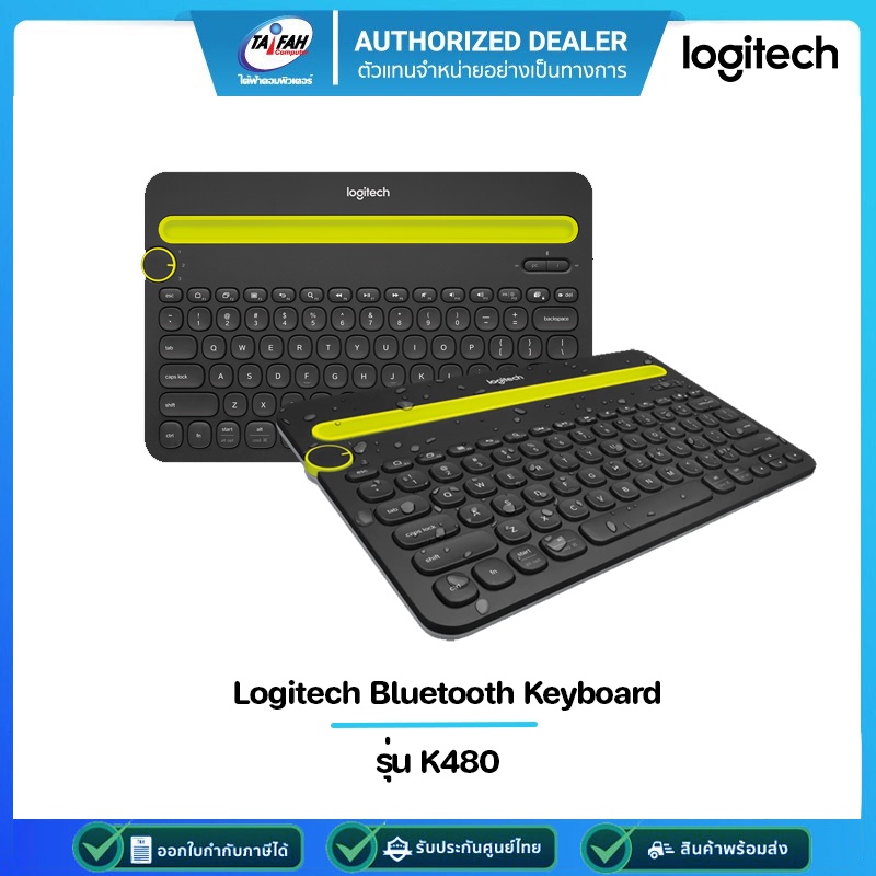 Keyboard Logitech Bluetooth Multi Device K480 แป้นพิมพ์ไทย อังกฤษ