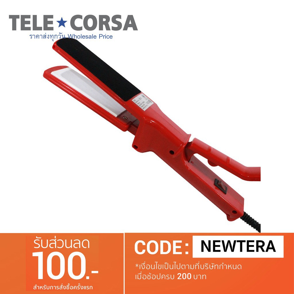 CKL เครื่องหนีบผม ckl-1015 คละสี เลือกสีไม่ได้ รุ่น CKL-1015-0F-Song-Rat-p | Shopee Thailand