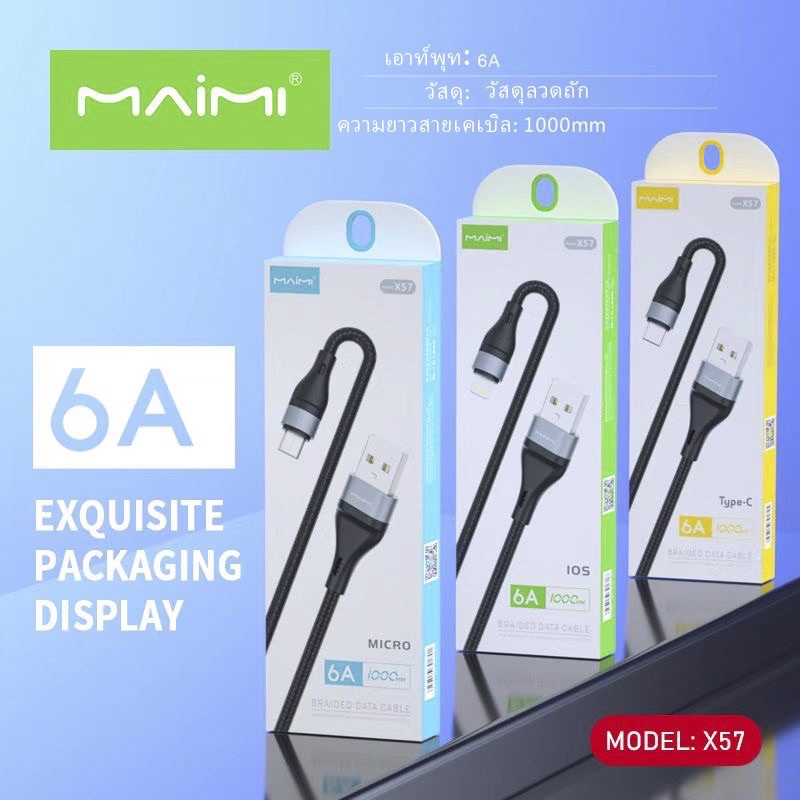 Maimi X57 usb สายชาร์จ 6A ยาว 1ม. ใช้สำหรับType-c / micro /iP | Shopee Thailand