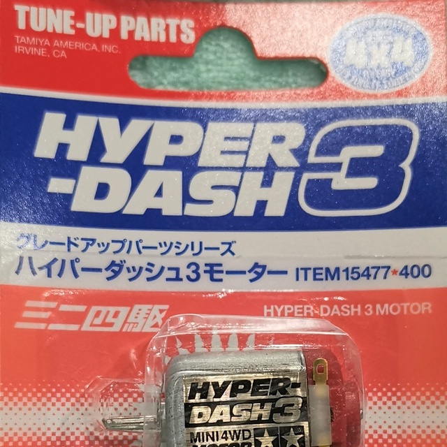 15477 Motor hyper dash 3 | Shopee Thailand