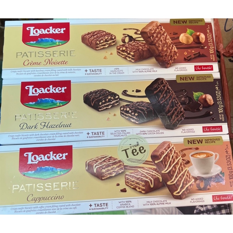 Loacker Patisserie 5รสชาติ จากอิตาลี่ แสนอร่อย🌰Creme Noisette☕️ ...
