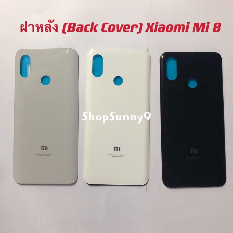 ฝาหลัง (Back Cover) Xiaomi Mi 8 | Shopee Thailand