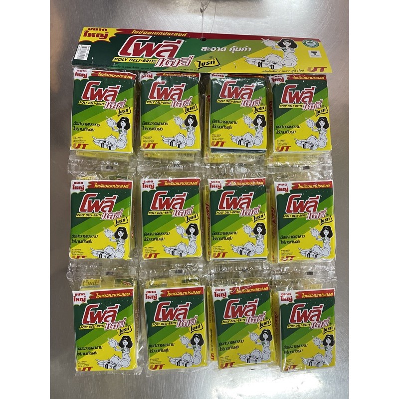 โพลีไบร์ทยกแผงสุดคุ้ม มีหลายแบบราคาประหยัดPoly bright, lifting panels ...