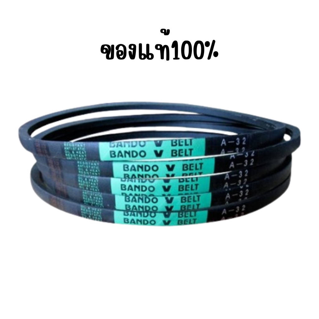 สายพาน BANDO A19/A20/A21/A22/A23/A24...A35/A36/A37/A38/A39/A40 สายพาน ...