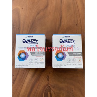 Oral Impact Powder ออรัล อิมแพค 1 กล่อง มี 5 ซอง | Shopee Thailand