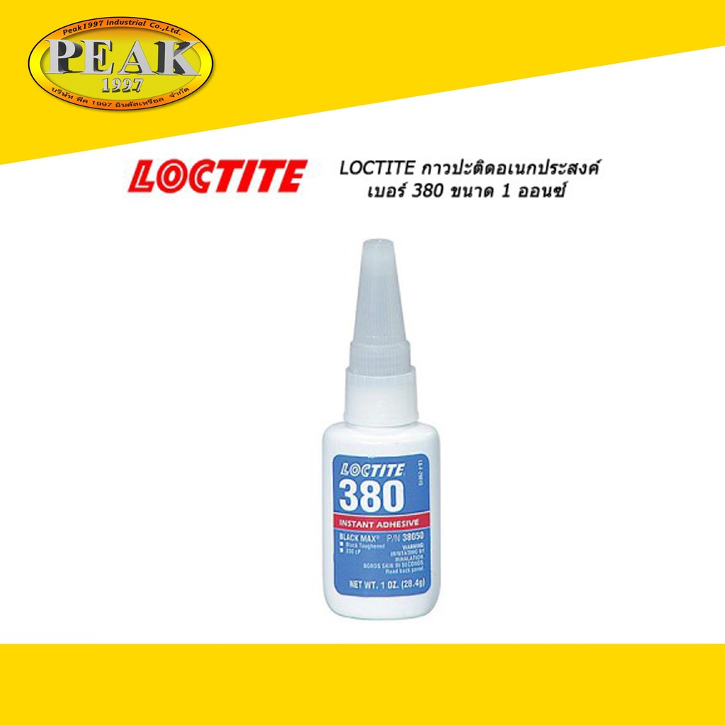 Loctite #380 Black Max Instant Adhesive Toughened กาวปะติด 1oz ...