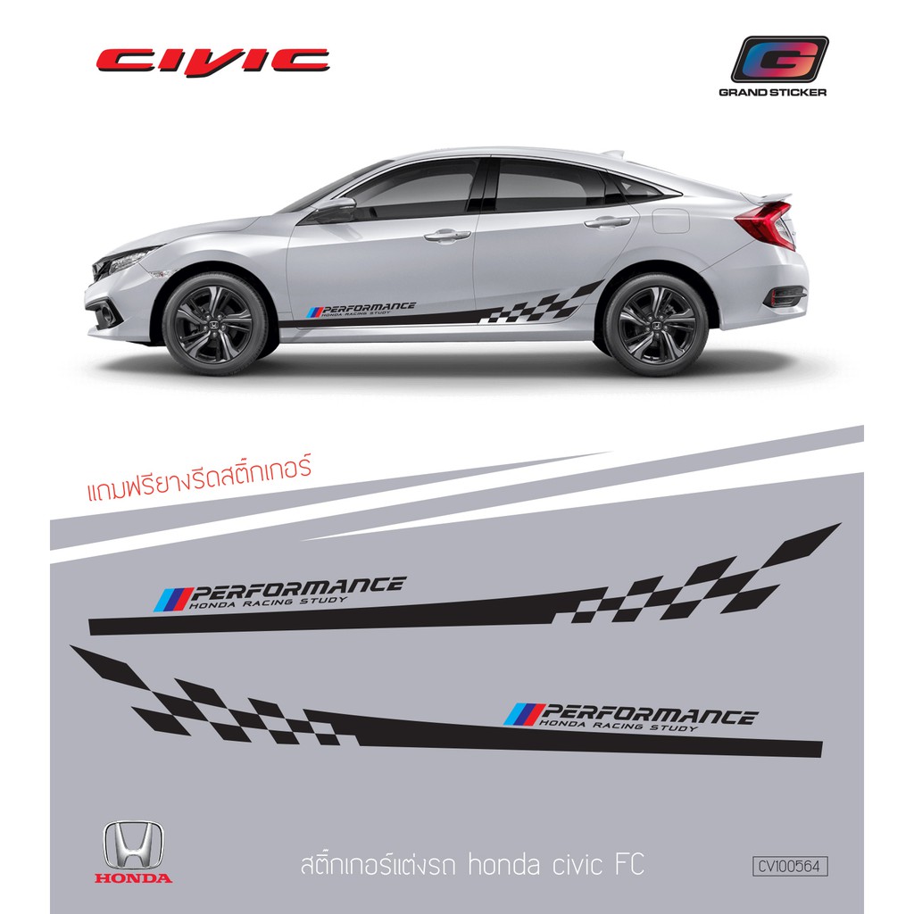 Honda civic Type R Stickers สติ๊กเกอร์แต่งรถ Performance สติ๊กเกอร์ ...