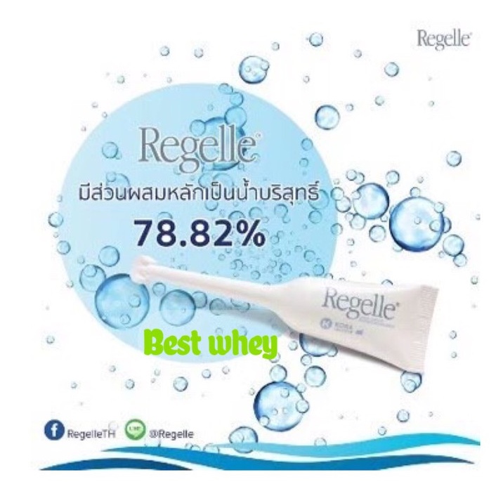 หมดอายุ 08/2026 REGELLE รีเจล เจลหล่อลื่น เพิ่มความชุ่มชื้นให้ช่องคลอด ...