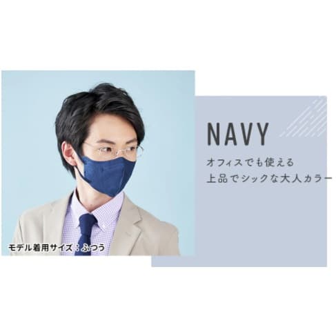 IRIS Mask หน้ากากอนามัย 3D มาตรฐานญี่ปุ่น | Shopee Thailand