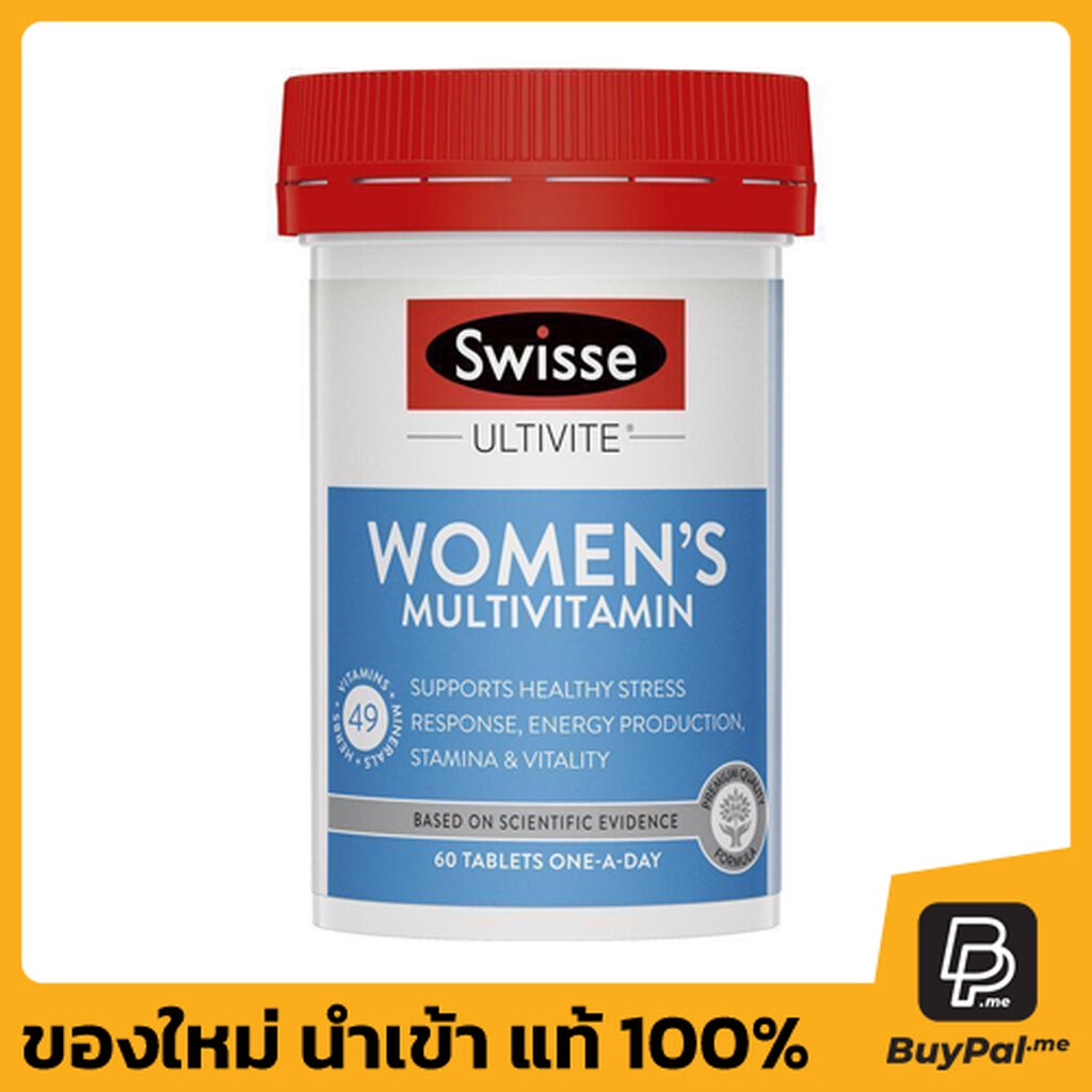 Swisse Women's Ultivite Multivitamin 60 tablets อาหารเสริมมัลติวิตามินสำหรับเพศหญิง หมดอายุวัน ...