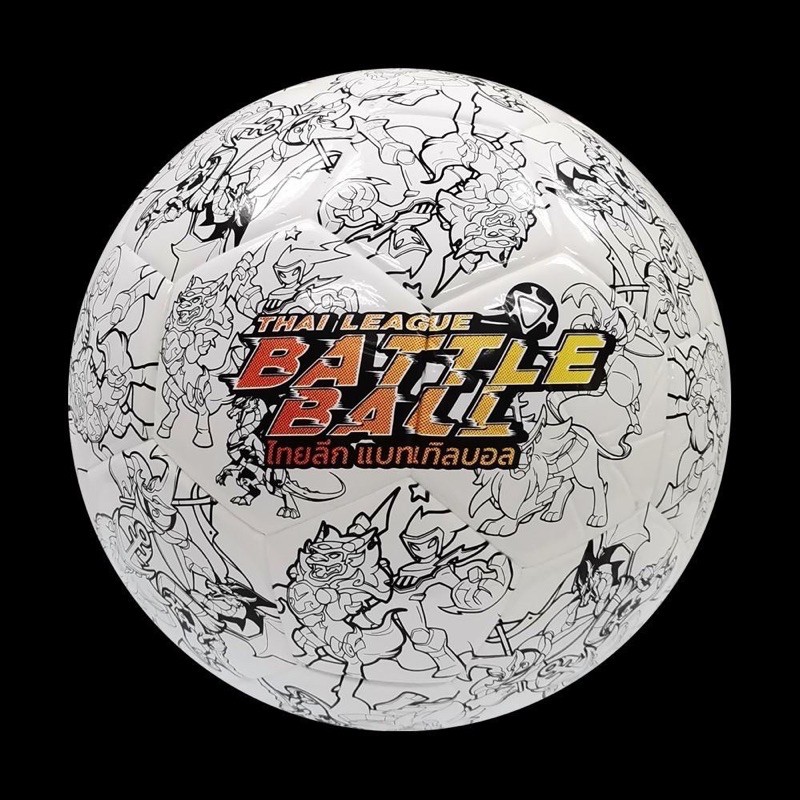 ลูกฟุตบอล Grand sport รุ่น Battle Ball รหัส 331103 เบอร์ 5 ลูกฟุตบอล ...