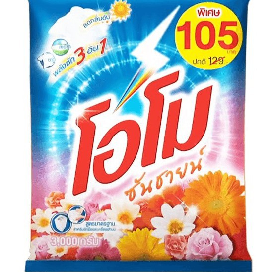 OMO Sunshine Detergent Wash โอโม ซันชายน์ ผลิตภัณฑ์ผงซักฟอกชนิดผง 3000 ...