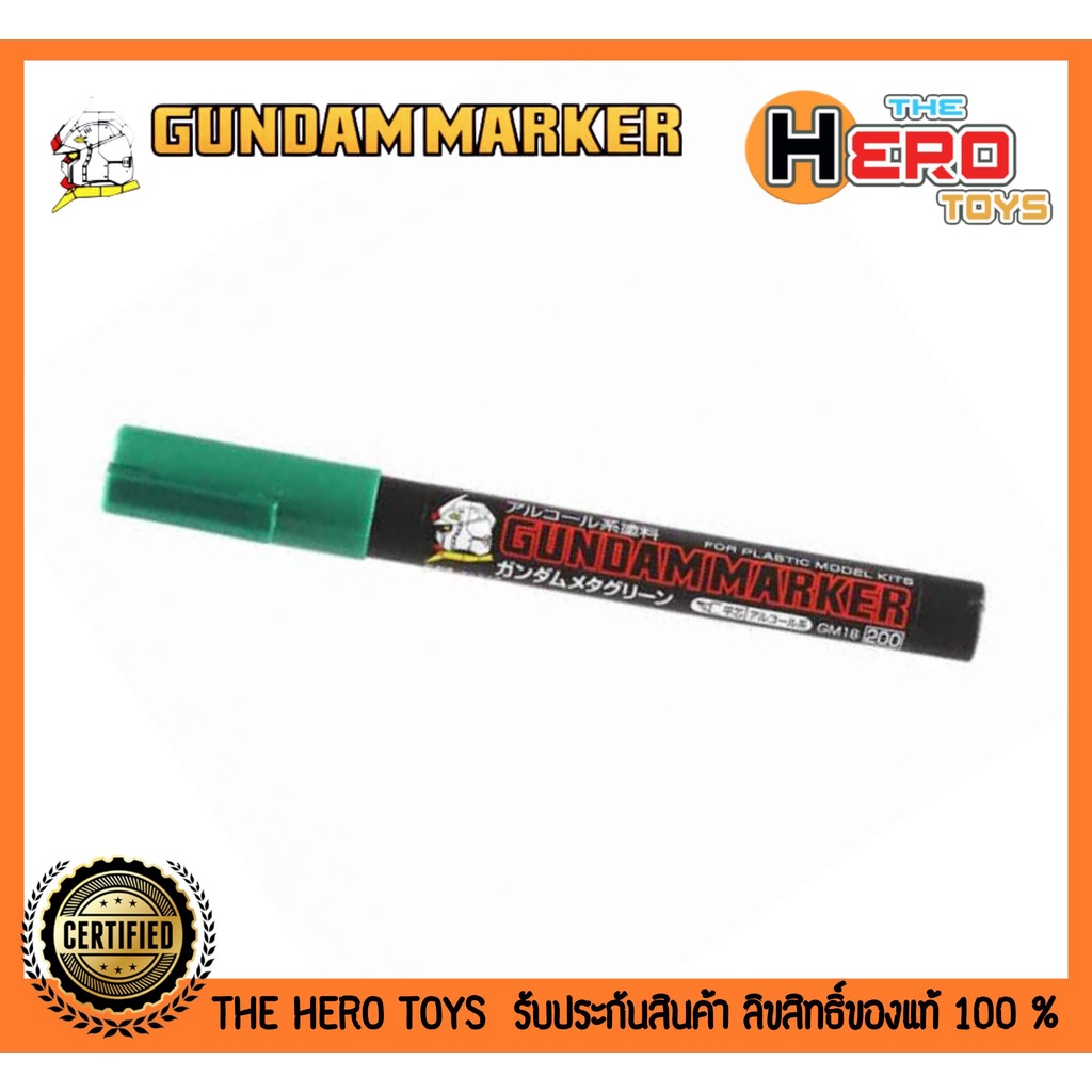 GM18 Gundam Marker Metalic Green | Shopee Thailand