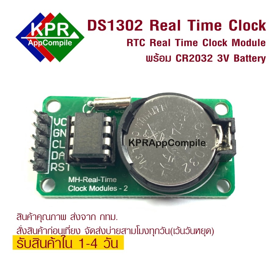 DS1302 Real Time Clock Module with Battery CR2032 โมดูลนาฬิกา For Arduino NodeMCU Wemos Microbit ...