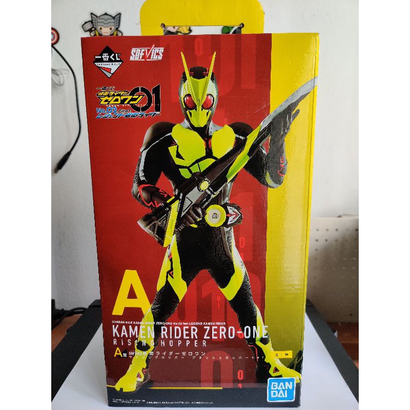งานจับฉลาก ichiban kuji Sofvics Kamen Rider Zero-One ชุด2 | Shopee Thailand
