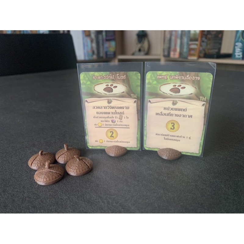 [Plastic] Everdell Board Game [TH/EN]: Card Holder (Walnut) - ที่วาง ...