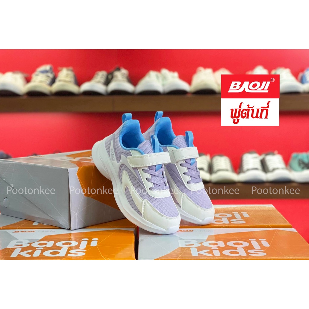BAOJI Kid รุ่น BJK 111 บาโอจิ รองเท้าผ้าใบเด็ก รองเท้าเด็ก ของแท้100% พร้อมส่ง | Shopee Thailand