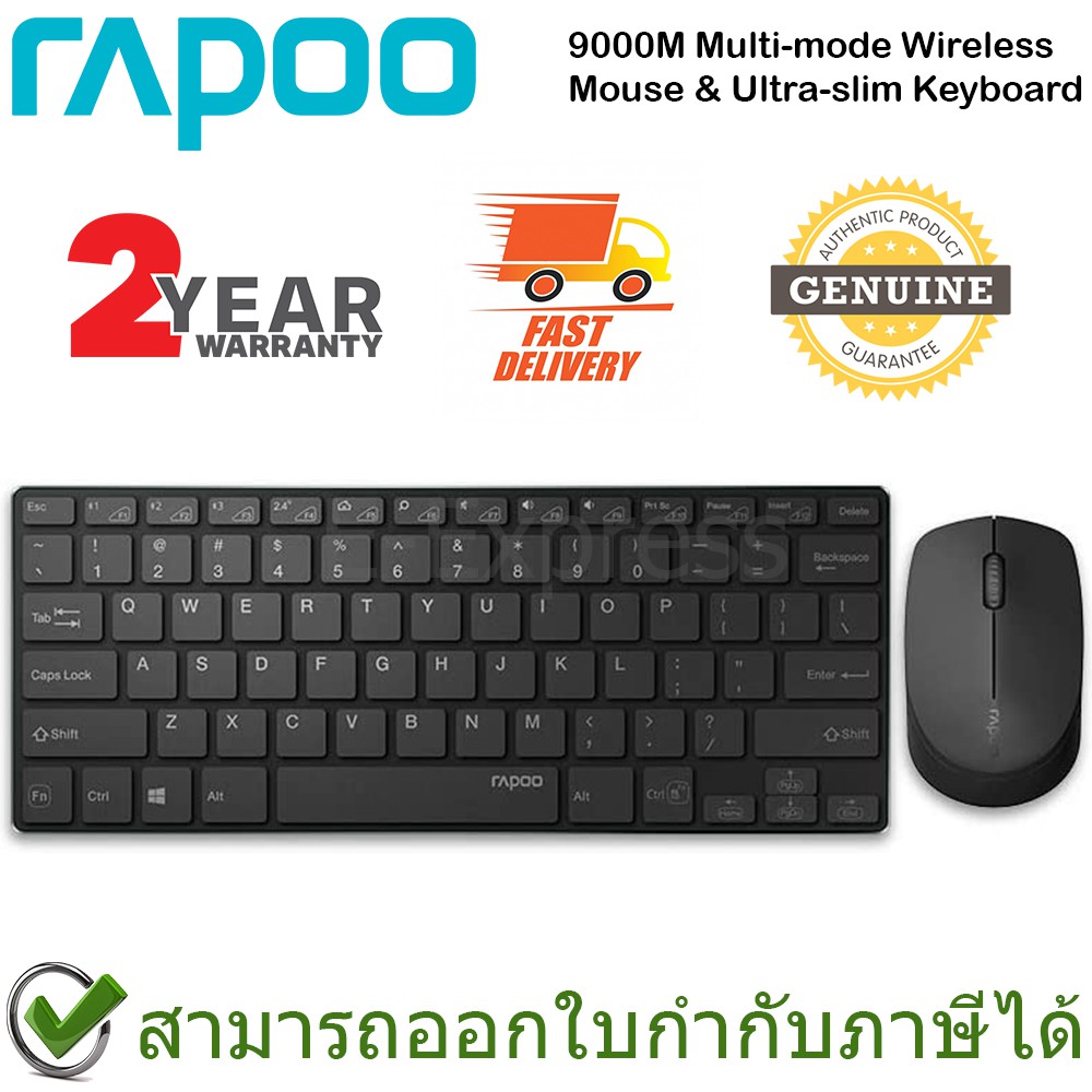 Rapoo 9000M Multi-mode Wireless Mouse & Keyboard (Black) เมาส์และ ...