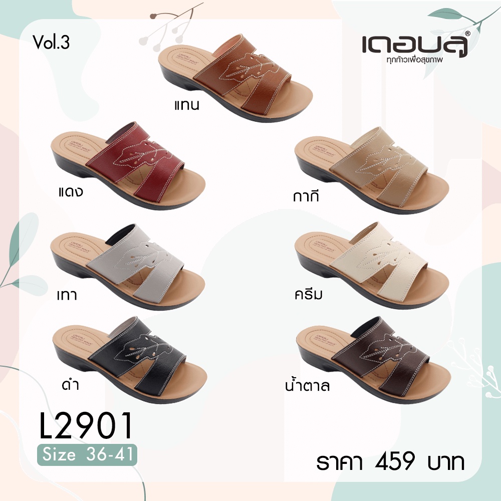 L2901 รองเท้าแตะ หญิง แบบสวม แบบหนีบ deblu เดอบลู นุ่มนิ่ม เพื่อสุขภาพ ...