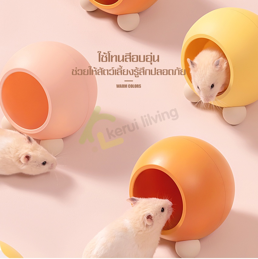 Nuodi บ้านหนูทรงกลม บ้านแฮมสเตอร์ Hamster House สำหรับสัตว์เลี้ยงแฮมเตอร์ เม่นแคระ บ้านหลบ ตก ...